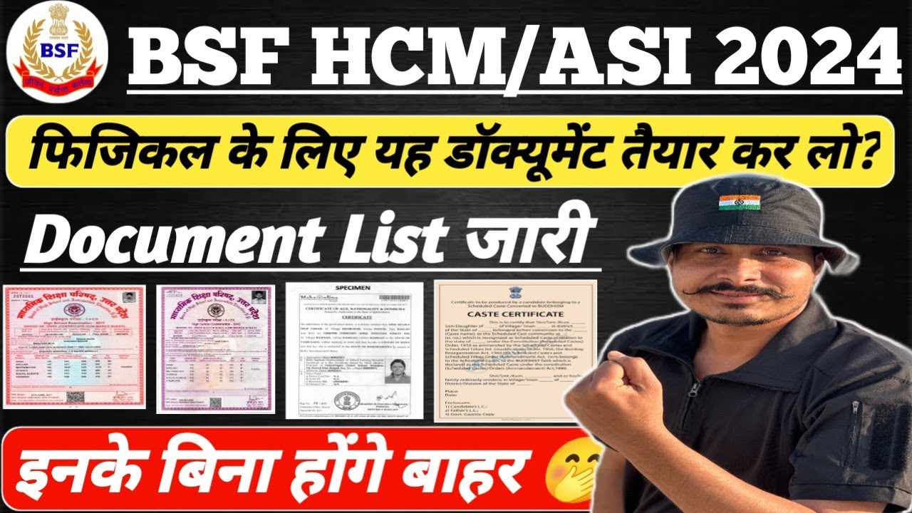 Important Document 🙏 BSF HCM/ASI 2024 Physical ll BSF HCM ASI Document ...