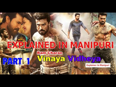 Vinaya Vidheya (Part 1) || Telegu Movie || Explained in Manipuri || Ram Charan, Kaira Advani & Vivek