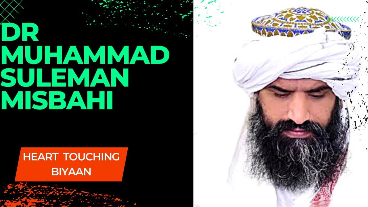 HEART TOUCHING WORDS BY DR MUHAMMAD SULEMAN MISBAHI & ISLAMIC VIDEO ...