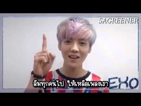 [THSUB] EXO Luhan - Dodol Pop Alarm Video (Korea Ver.)