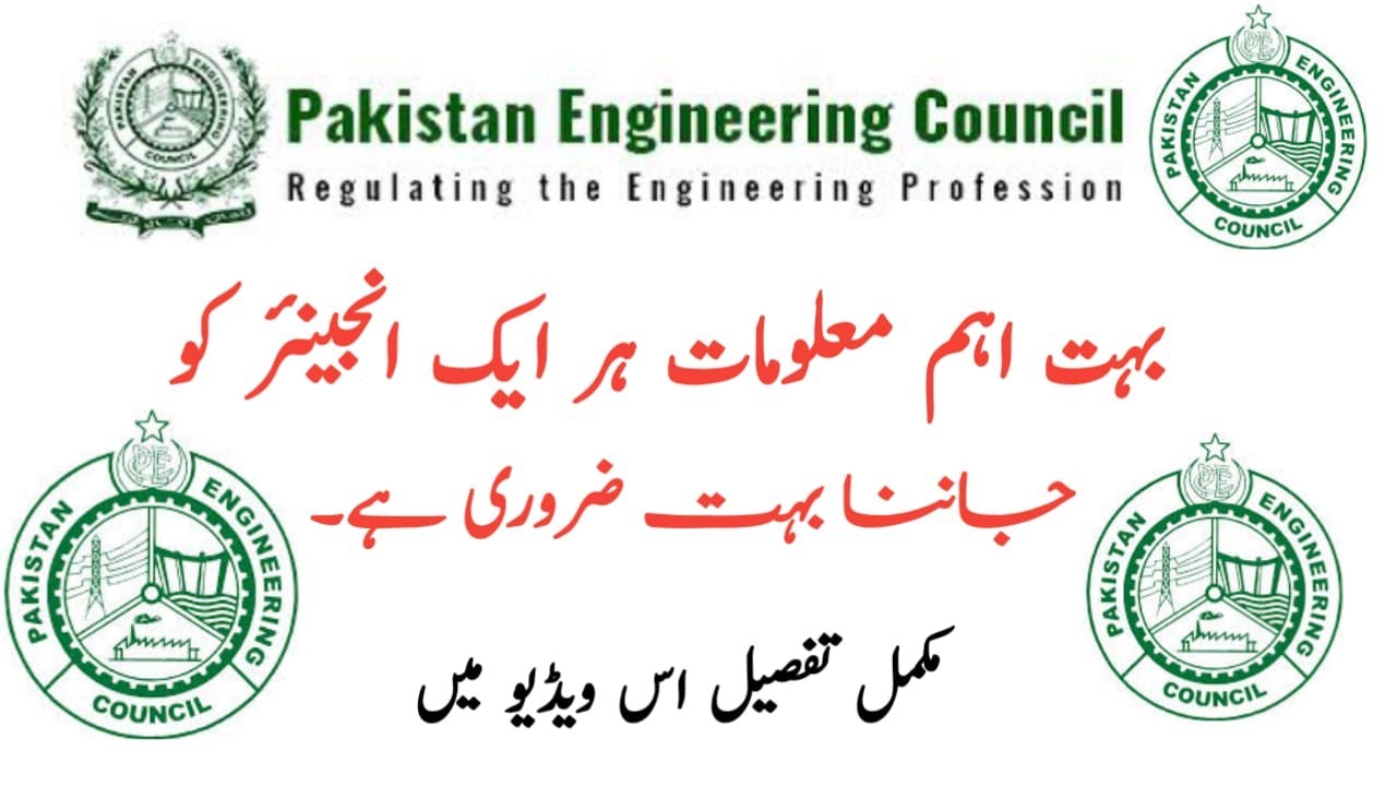 very Important information every pec registered engineer must know ...