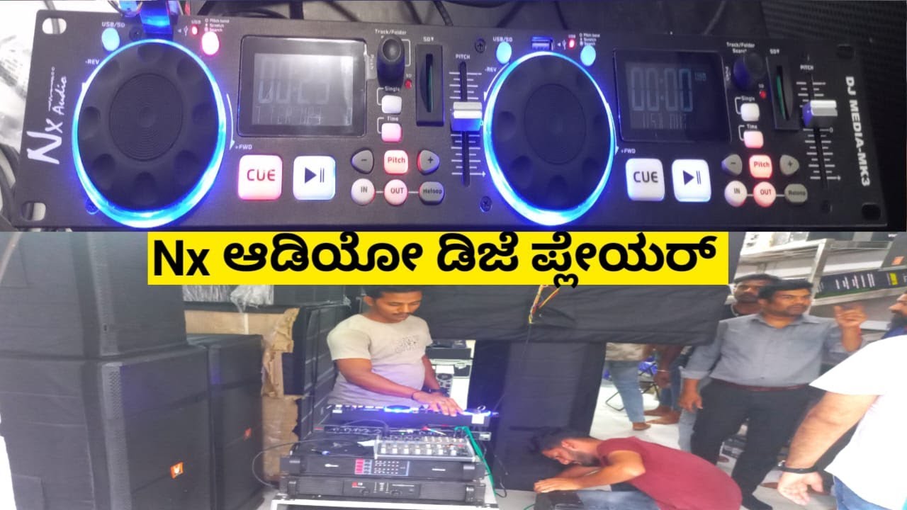 Nx Audio New Dual USB Media Player DJ Wholesale Market Hubli - YouTube