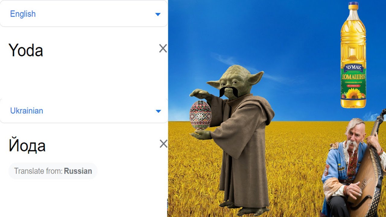 Yoda in different languages meme - YouTube