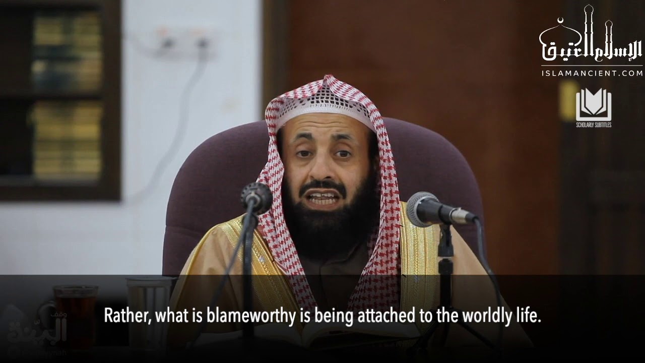 Five Principles of Zuhd | Shaykh 'Abdulaziz al-Rayyis حفظه الله - YouTube