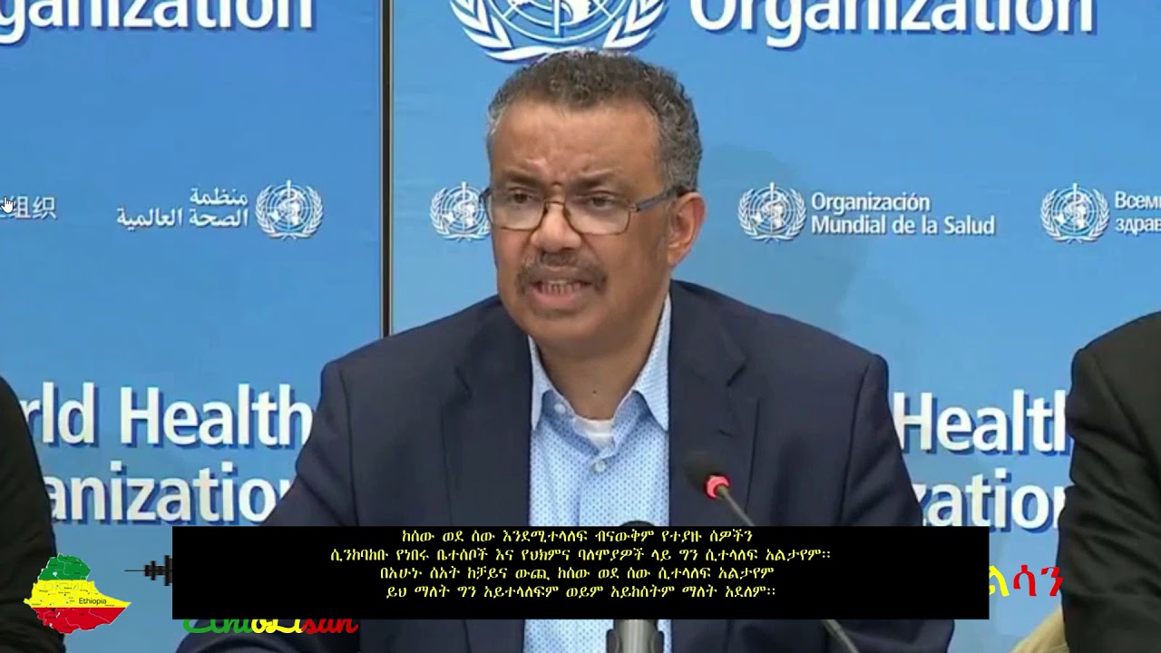 WHO press conference on Corona Virus - YouTube
