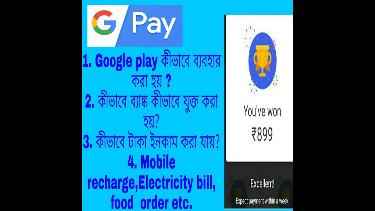 How to use google pay | Add a bank account | How to eran money pay ...