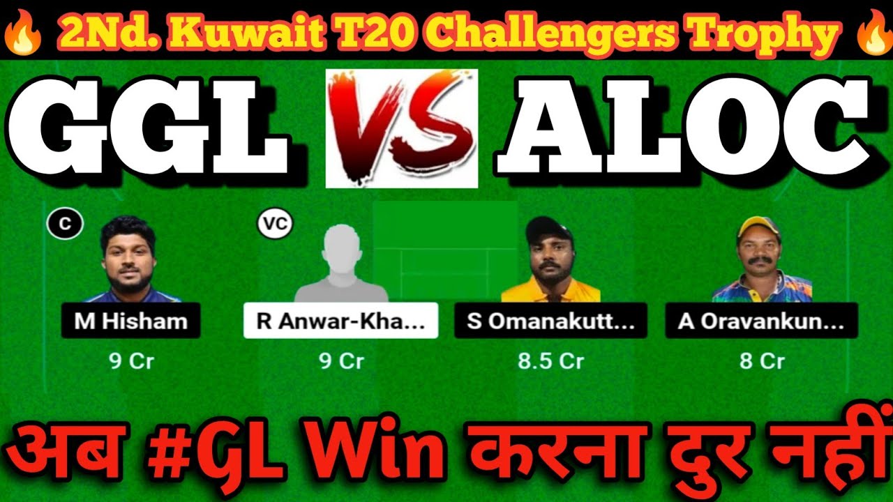 GGL vs ALOC Dream11 Prediction | Ggl vs Aloc dream11 team | ggl vs aloc ...