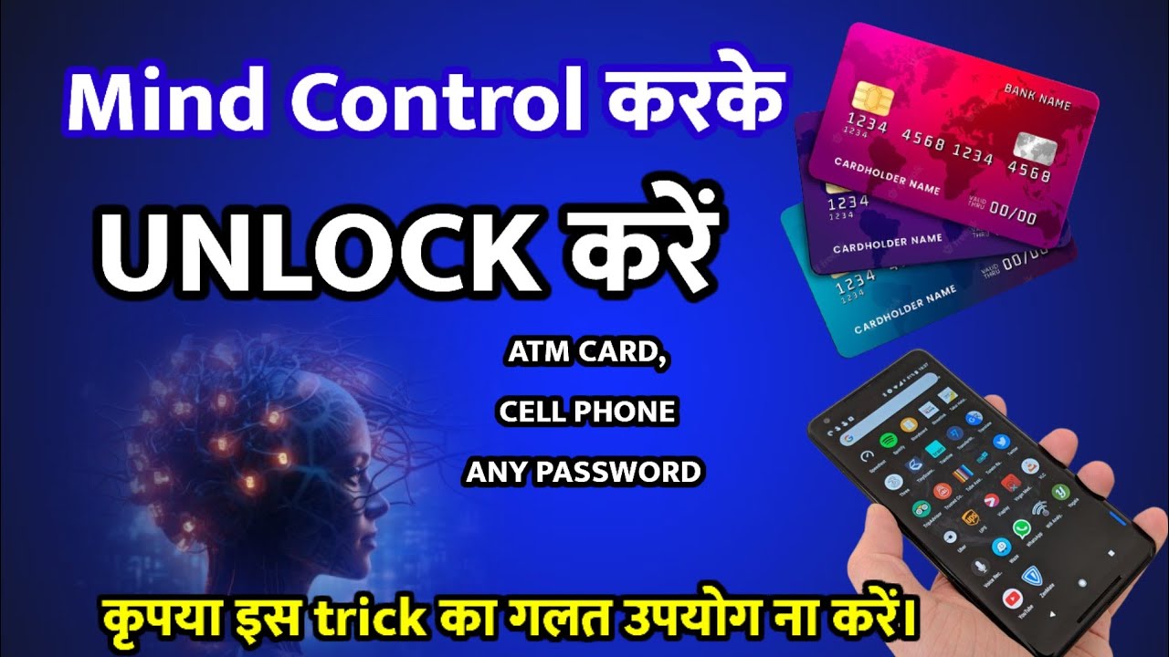 Mind Reading Trick | Phone Unlocked Mind Magic On Sandeep Maheshwari ...