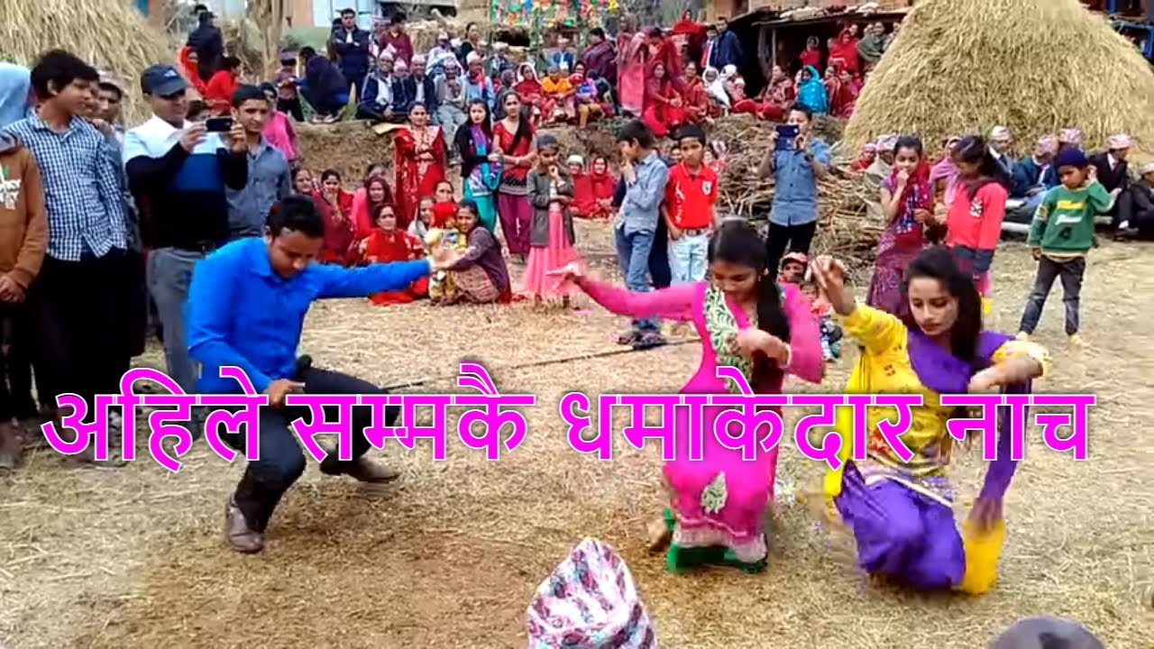 Panche Baja Kushma-01, Parbat - YouTube