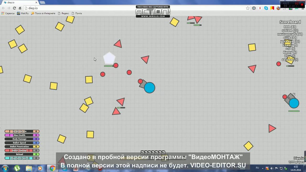 Diepo.io #1 - YouTube