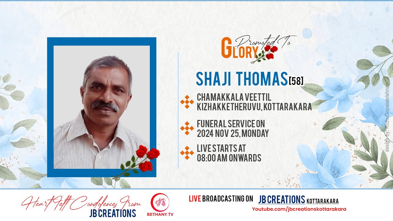SHAJI THOMAS (58) || FUNERAL SERVICE - YouTube