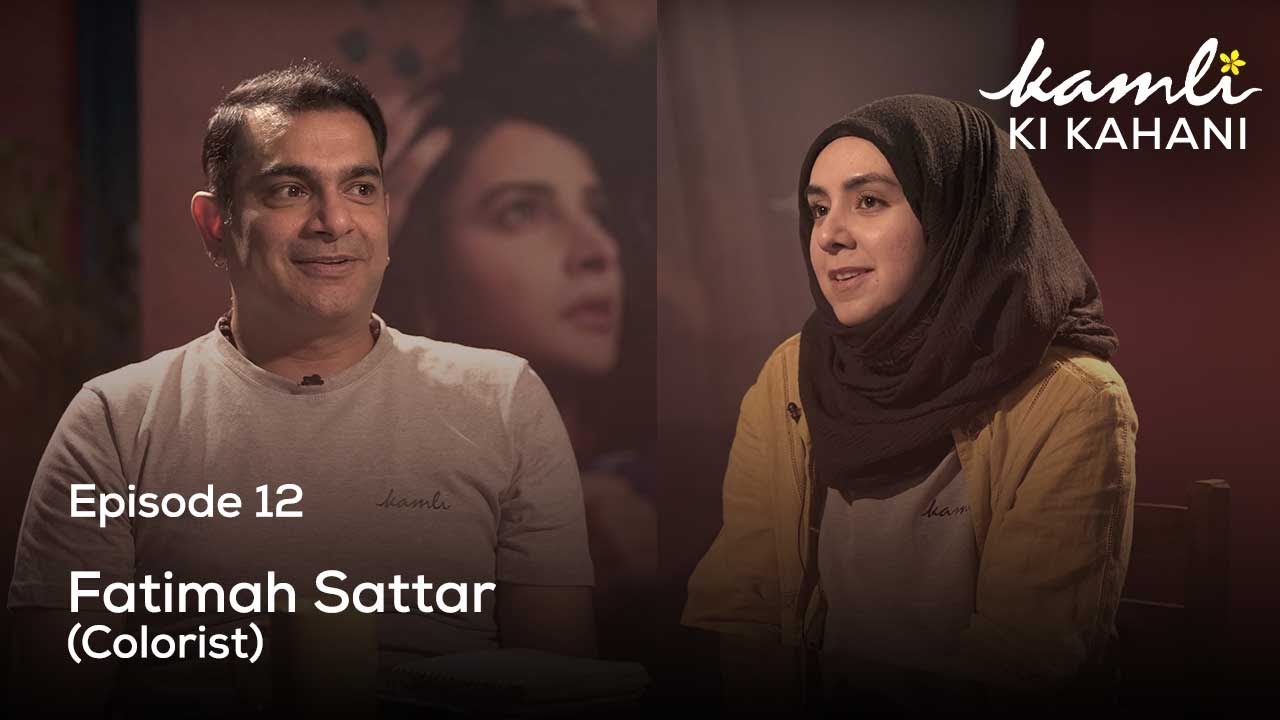 Kamli Ki Kahani - Fatimah Sattar (Colorist) | Sarmad Sultan Khoosat | Director | Ep: 12 - YouTube