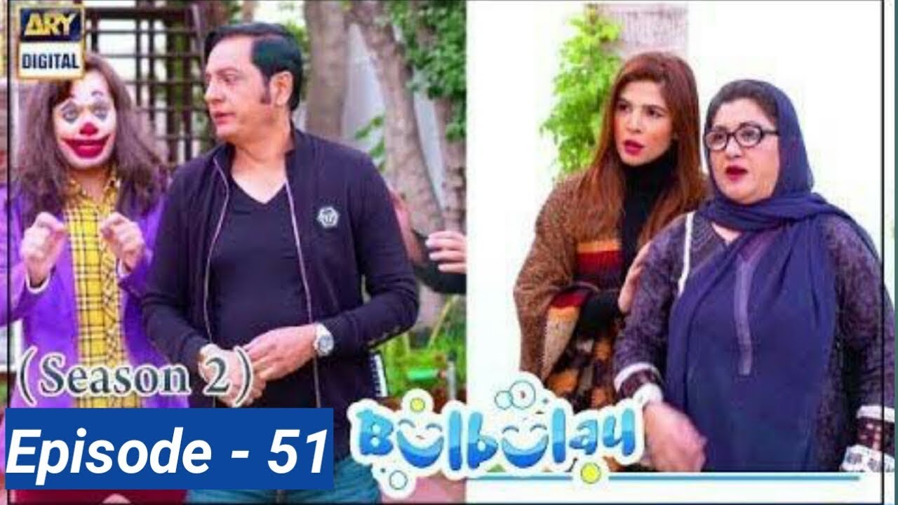 Bulbulay Season 2 Episode 51 | 3rd May 2020 | Drama Reviews Yt - YouTube
