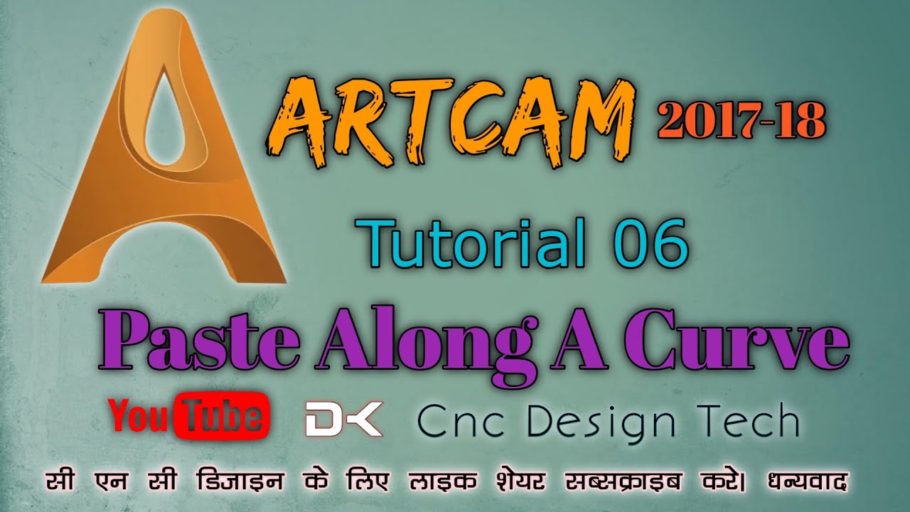 Artcam 2017-18 Tutorial 06 Paste Along Curve By Dk Cnc Design Tech - YouTube