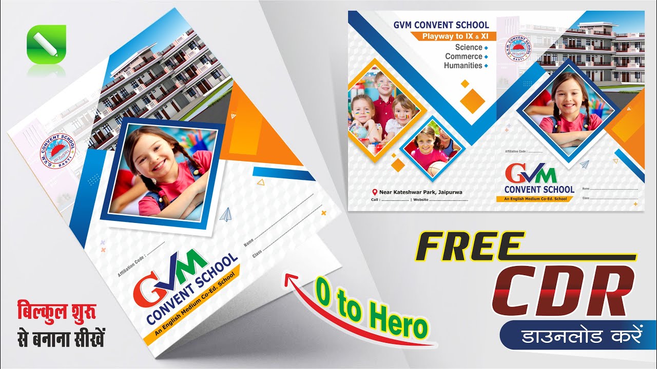How to make School File, CorelDraw School Folder Design, Fee CDR File ...