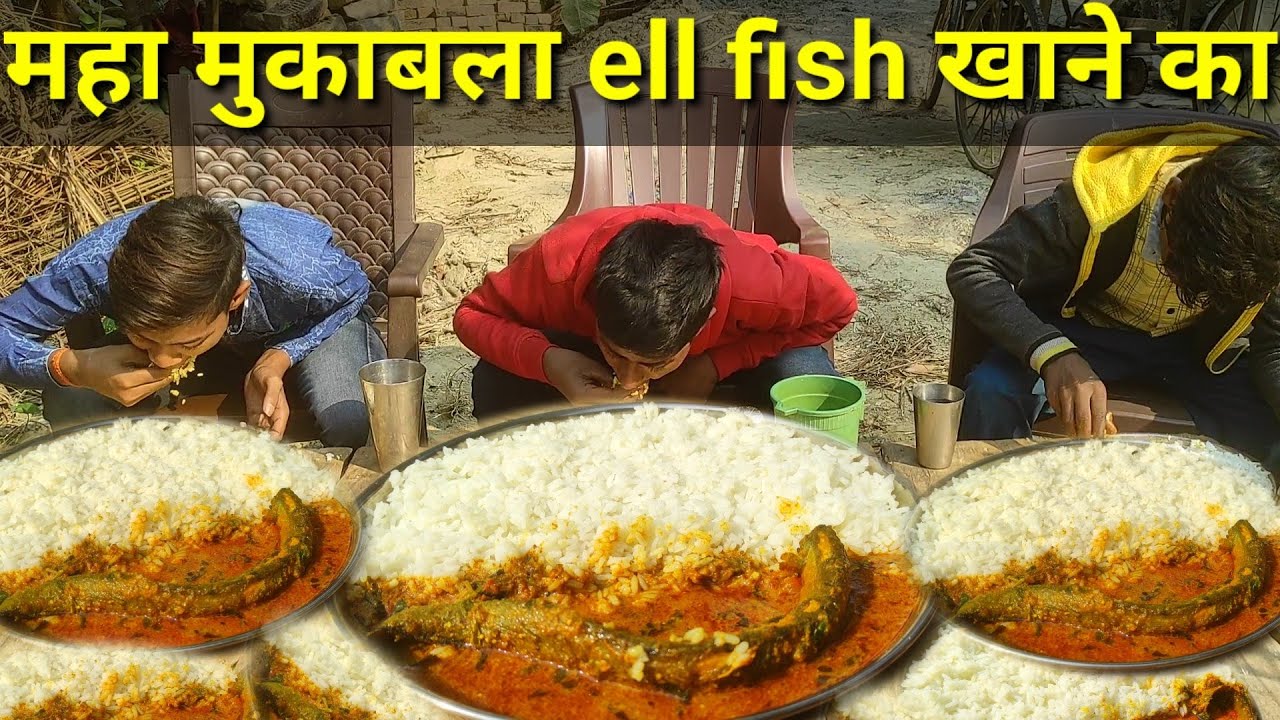 ell fish खाने का महा मुकाबला,ell fish eating challenge and win rupay ...