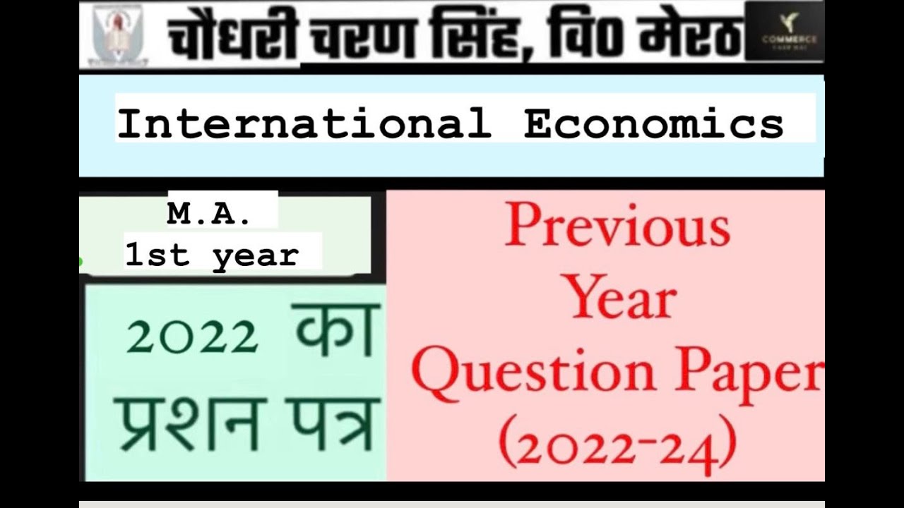 International Economics question paper|question paper for MA ECONOMICS ...