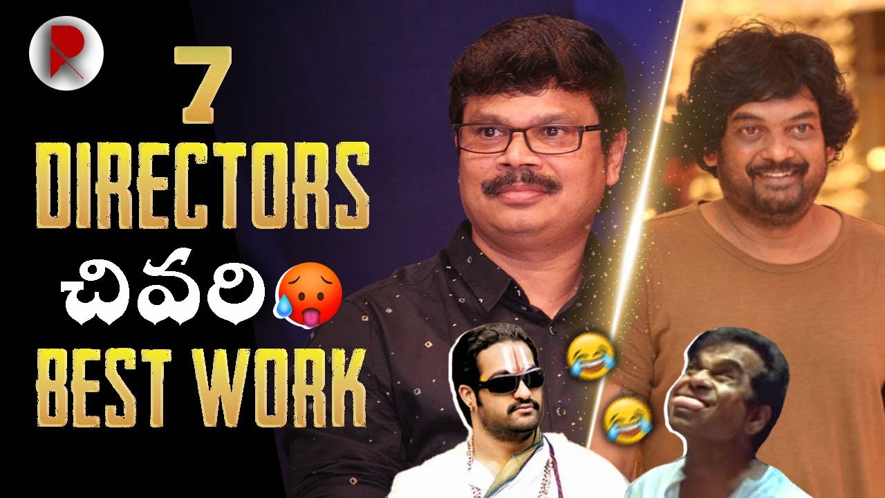 These 7 Directors Their Last and Best Work All Time : Telugu Movies ...