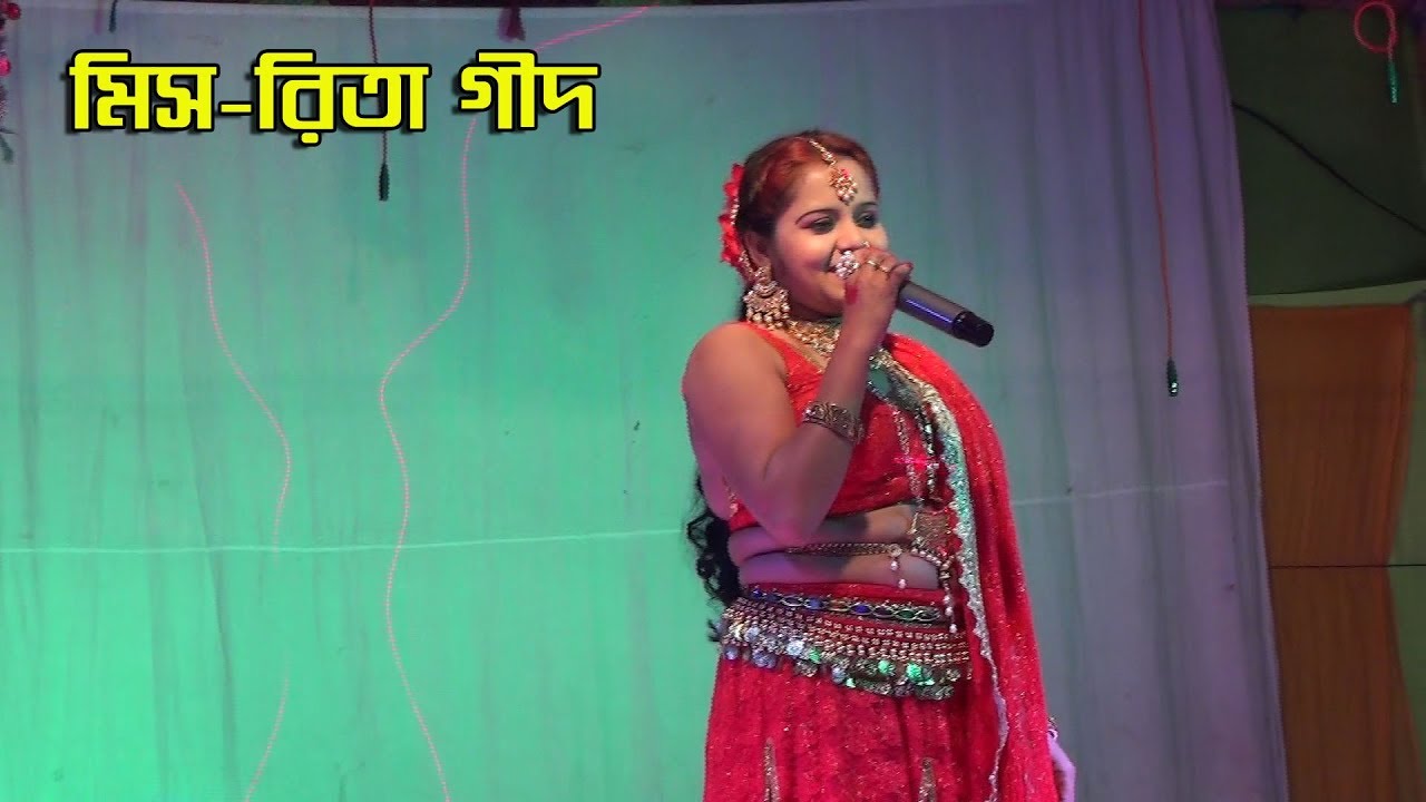 Aj Bangla | Miss Rita | Maa lokkhi Opera - YouTube