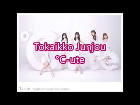 °c Ute 都会っ子 純情 Tokaikko Junjou Romaji English Lyrics Youtube