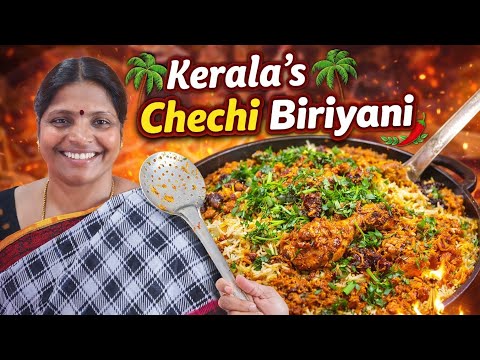 Kerala Chicken Biryani | Chechi Style  Biryani Recipe