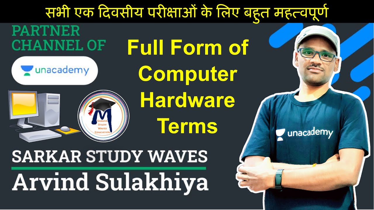 Computer Full Forms | All Full Form of Computer Hardware, Terminology ...