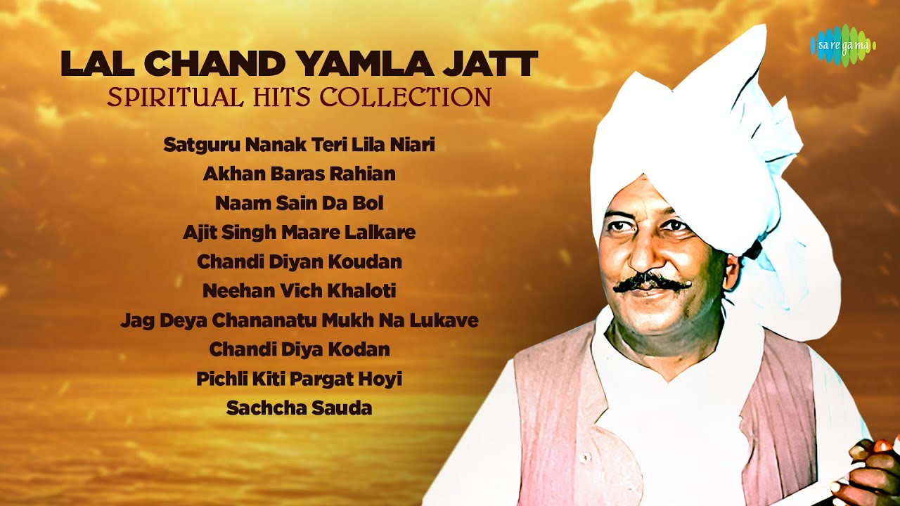 Lal Chand Yamla Jatt: Spiritual Hits Collection | Satguru Nanak Teri ...