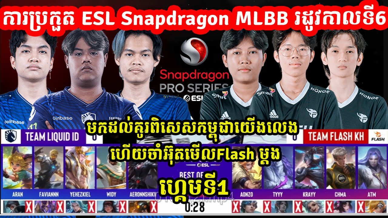 ហ្គេមទី1: Team Flash KH Vs Team Liquid ID | ការប្រកួត ESL Snapdragon ...