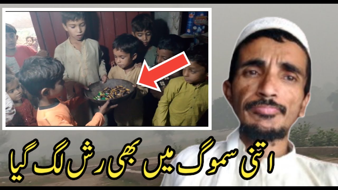 Itni Smog me Bhi rush lag gia ! Pakistani family vlogs - YouTube