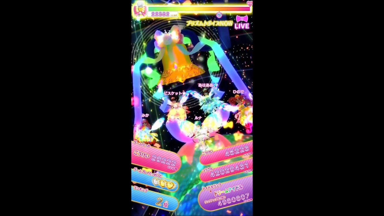 PriPara Arcade: Dream Parade for all seasons! - YouTube