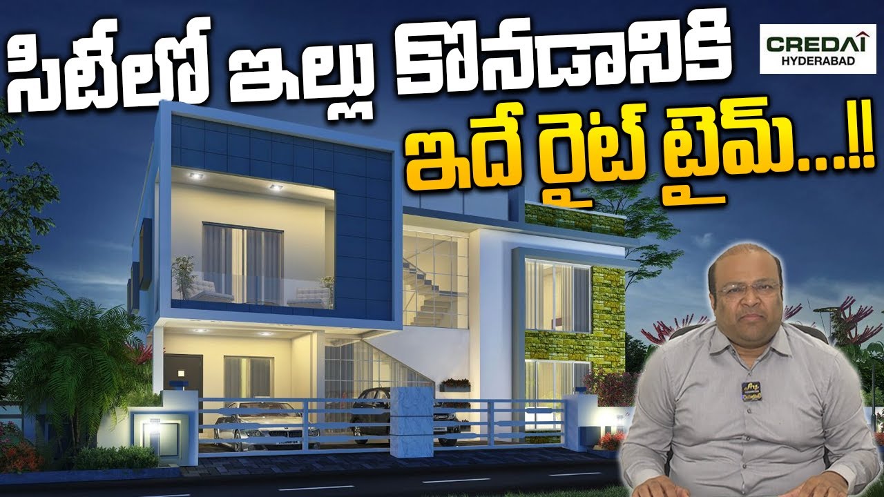 Credai HYD President Elect Jaideep Reddy About Property Shows ...