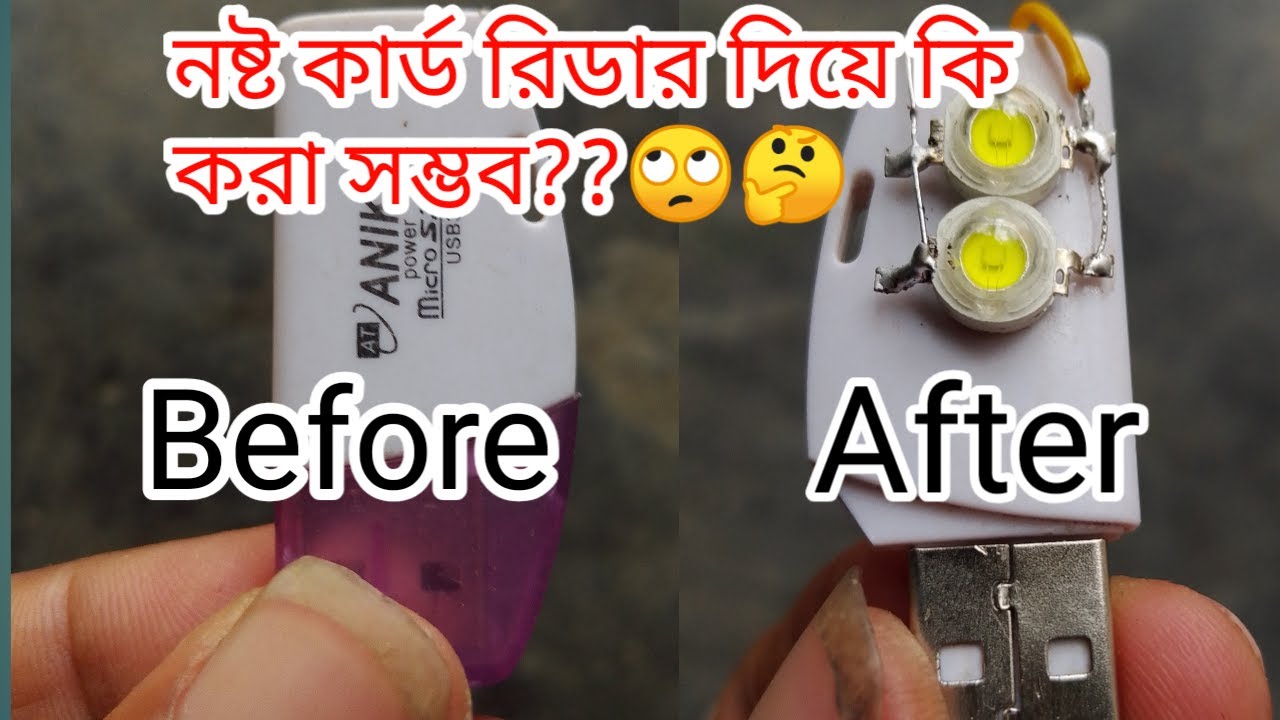 Canvert old broken card reader into usb LED light , broken card reader ...
