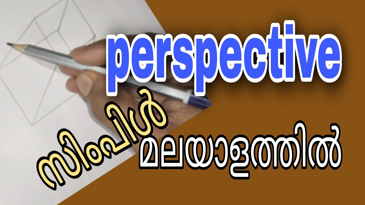 Perspective drawing Malayalam tips - YouTube