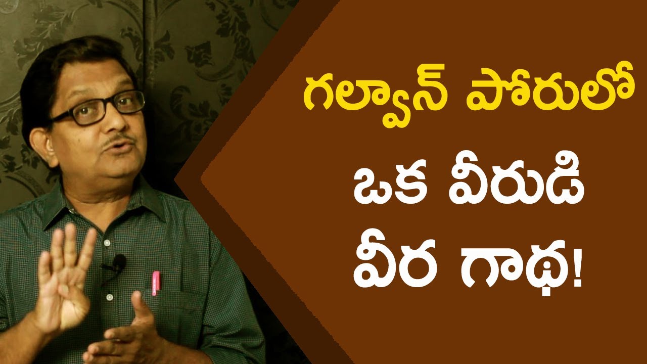 Story of Rare Courage In Galwan Valley | Raka Lokam | K R Sudhakar Rao ...