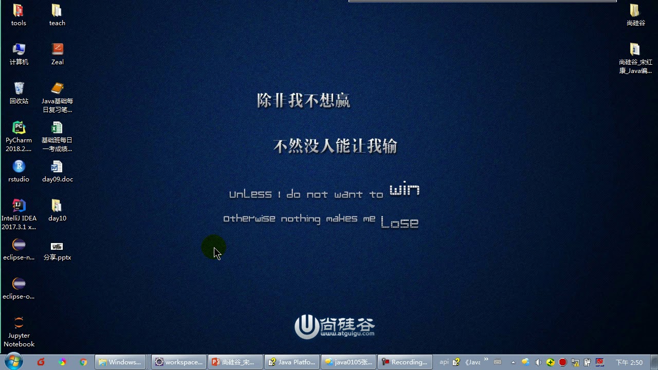 【day10】14 尚硅谷 Java语言基础 JavaBean的使用 - YouTube