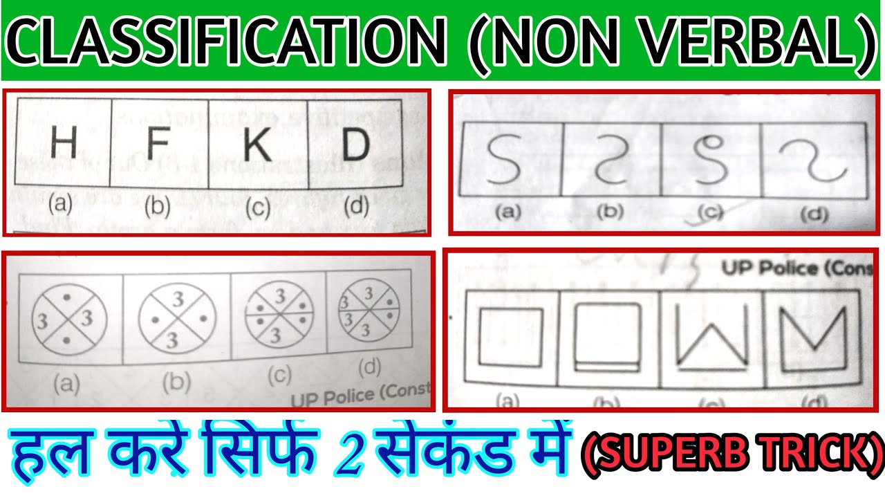 classification reasoning tricks | non verbal classification reasoning ...