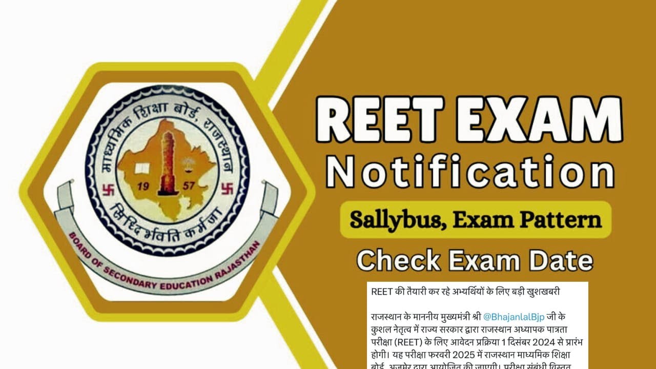 REET new Vacancy 2024 | REET Notification 2024 | REET exam date | Reet ...