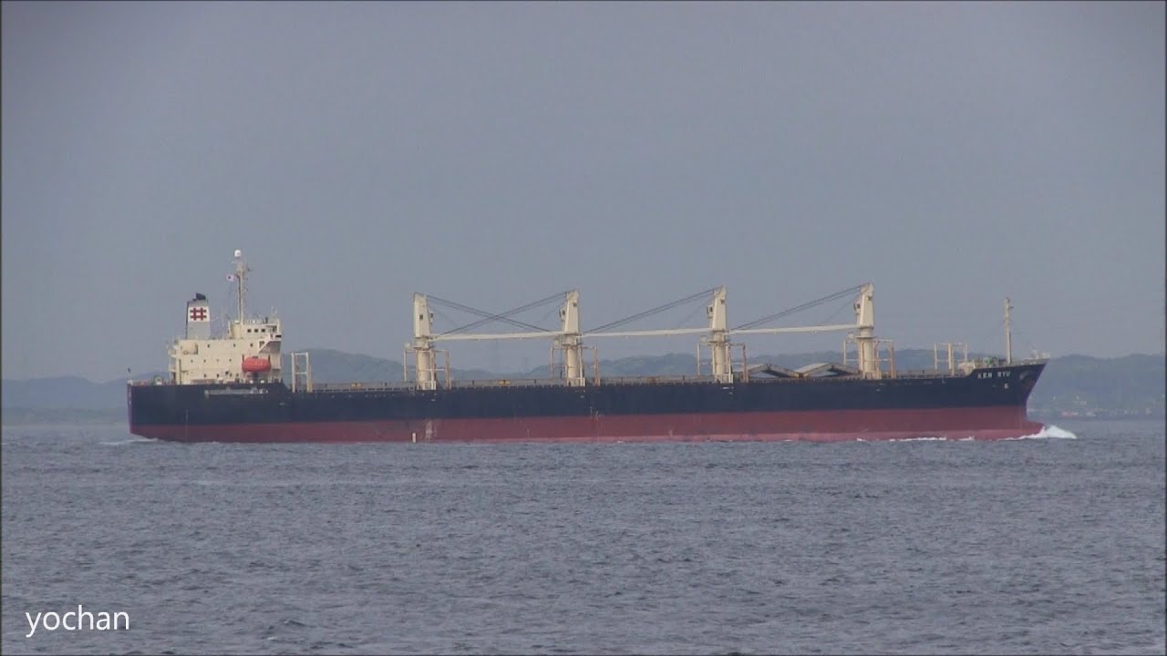 Bulk carrier: KEN RYU (Inui Steamship Co., Ltd.) Flag: Panama [PA] IMO ...