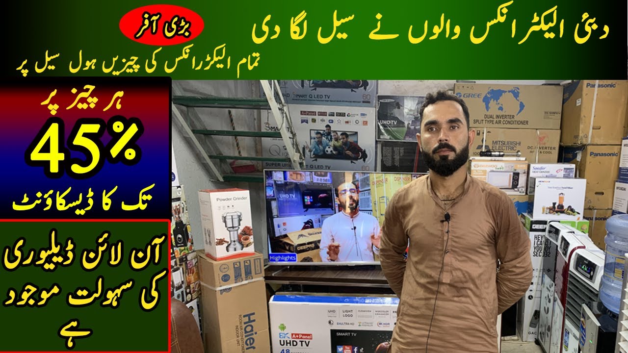Best Electronic items Wholesale Rates in Dubai Electronics | Lahore ...