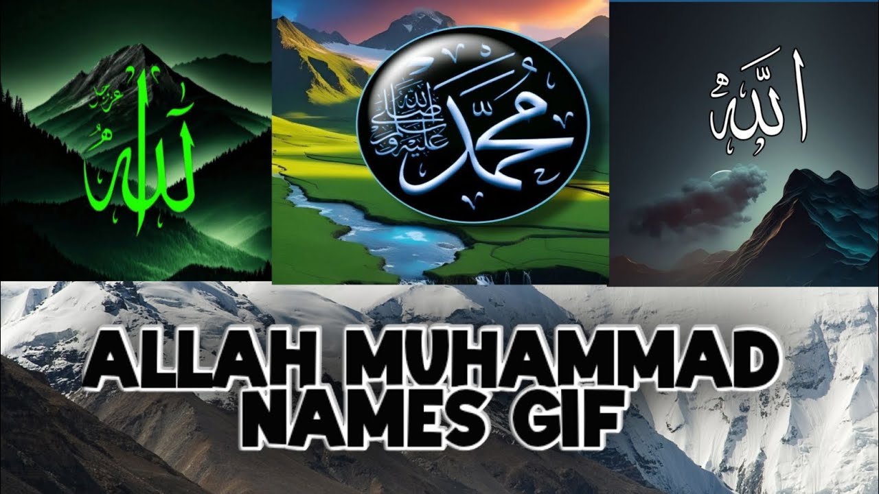 Allah Muhammad Names gif | Beautiful gif | Names of Allah | Asma ul ...