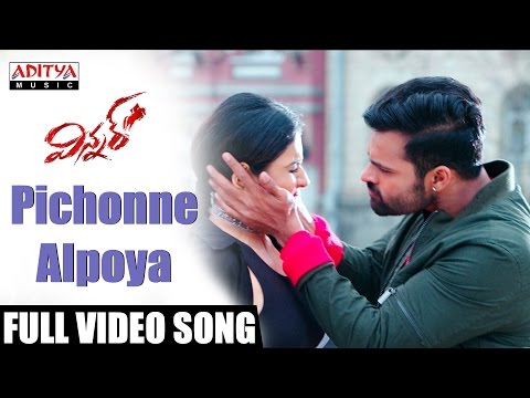Pichonne Aipoya Full Video Song || Winner Video Songs || Sai Dharam Tej, Rakul Preet|| Thaman SS