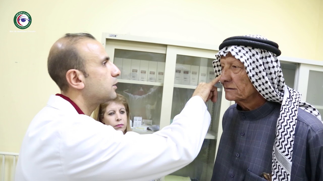 مستشفى ابن الهيثم التعليمي للعيون Ibn Al Haitham Teaching Eye Hospital ...