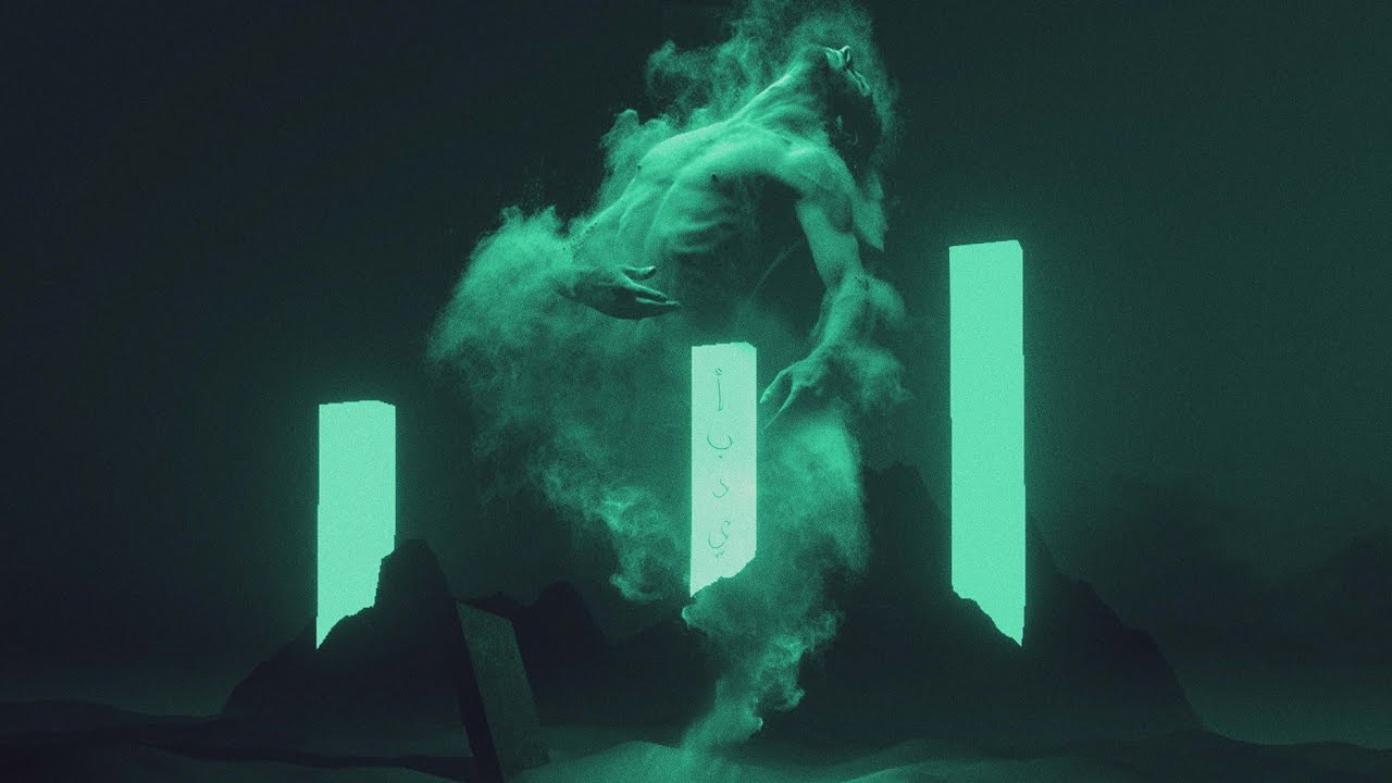 UNOXIINO _ SARKHA / صرخة (audio) - YouTube