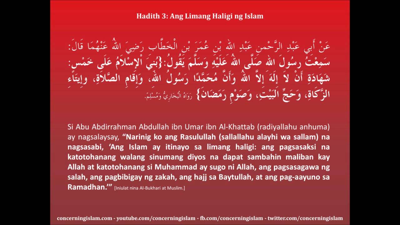 Hadith Nawawi #3 of 42: Ang Limang Haligi ng Islam - YouTube