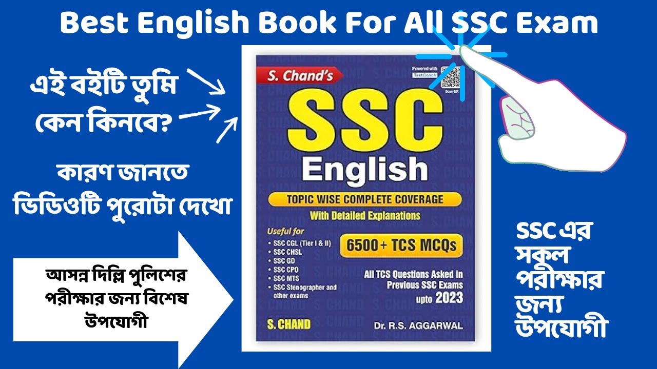 S.CHAND SSC English Book Review | Best Book For SSC Exam 2023 ...