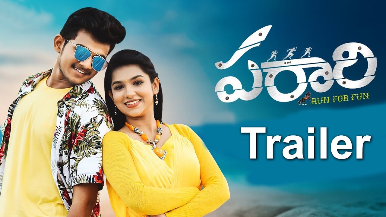 Parari Movie Trailer | Yogeshwaar | Athidhi | Suman | Sai Sivaji ...