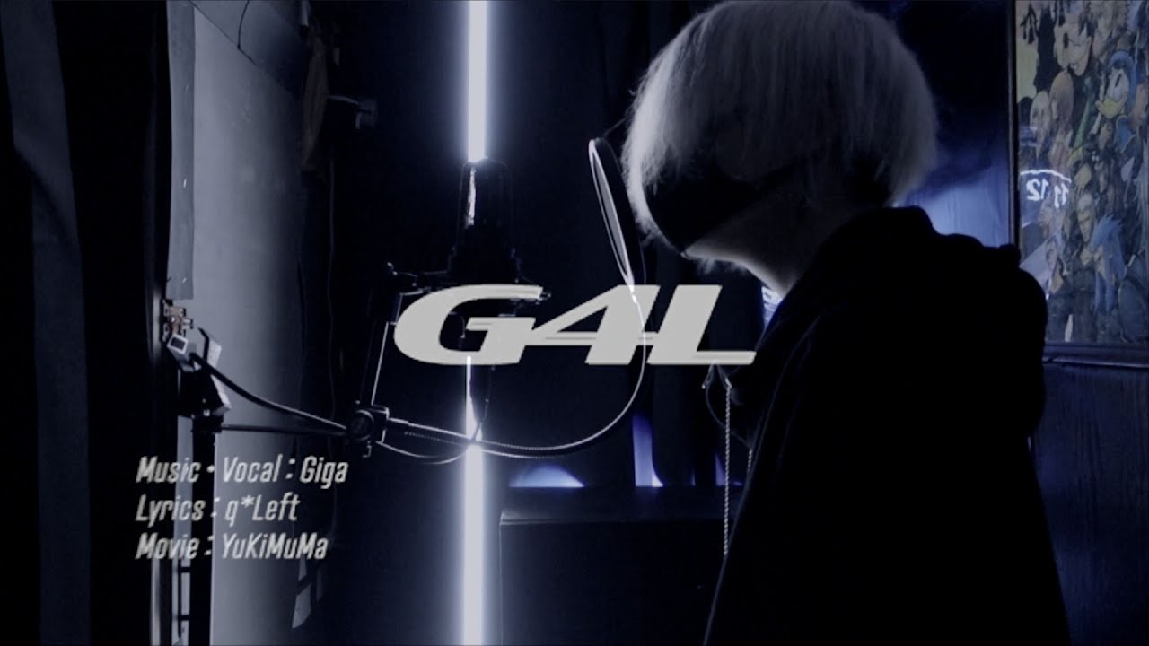 【G4L / Giga様】歌わせて頂いたのは【Mqki.】 - YouTube