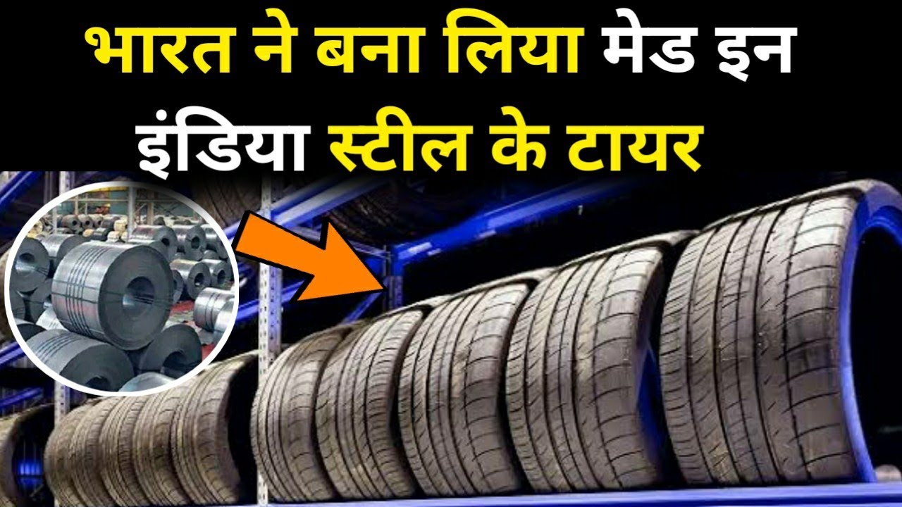 Made in India Bridgestone India Launches New V-STEEL Tyre - YouTube