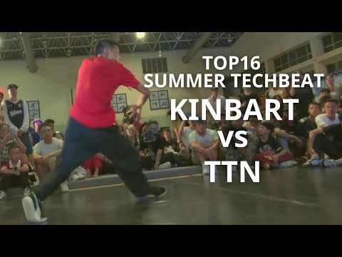 SUMMER TECHBEAT | TOP 16 | TTN VS KINBART - YouTube