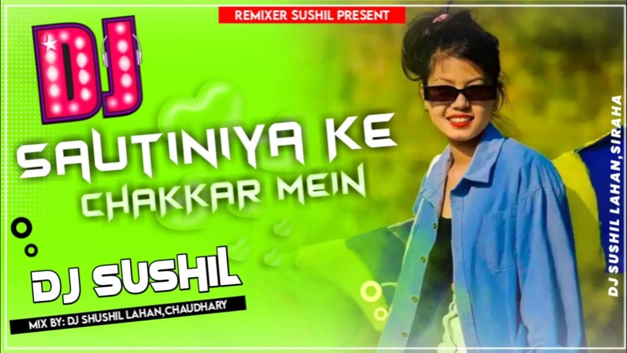 piyau dubar bhaila ho // sautiniya ke chakkar mein Full dj Song // Tiktok Viral dj Song // dj ...